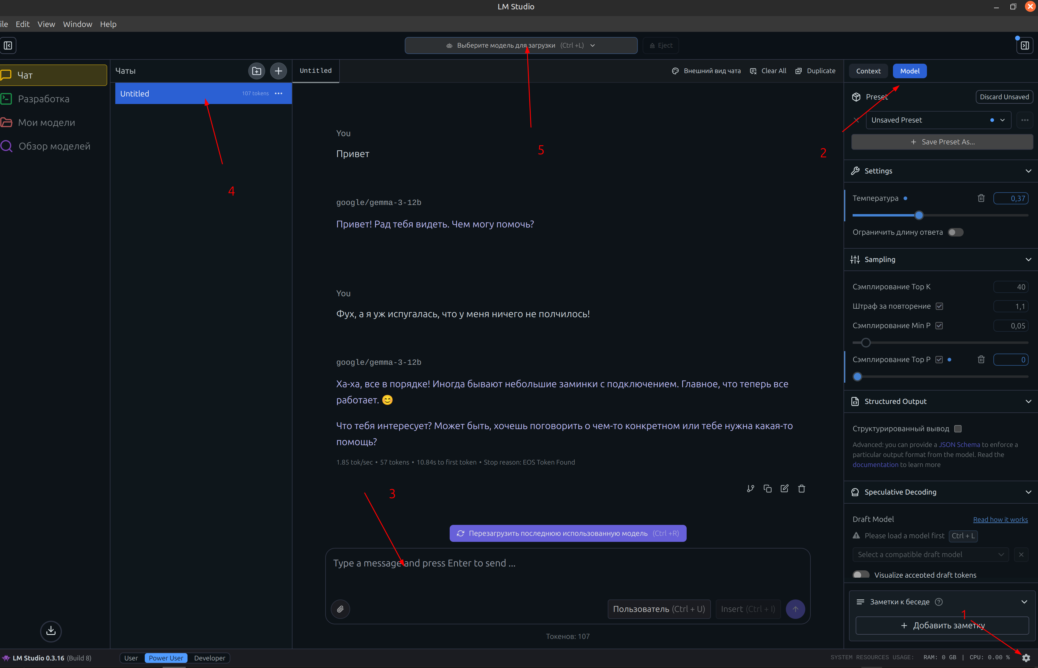 ИИ без смс и регистрации | [“PandaUpanda. Мысли вслух”]