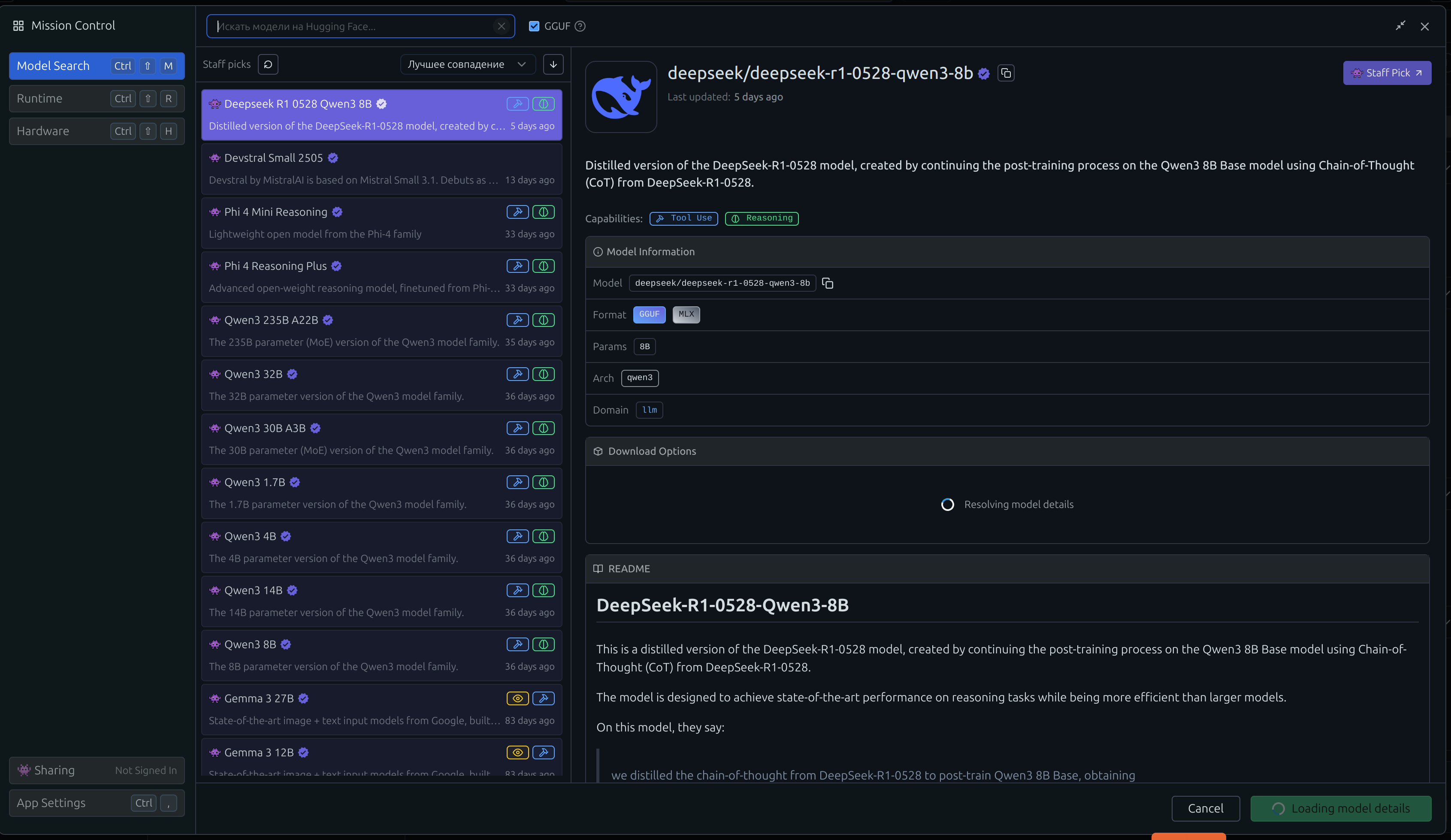ИИ без смс и регистрации | [“PandaUpanda. Мысли вслух”]